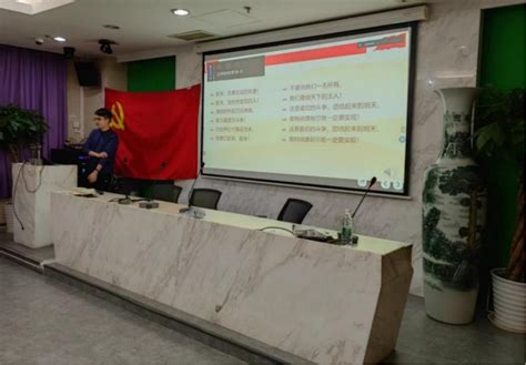 【党建】研究生第五党支部组织生活会顺利召开－新闻动态－首页