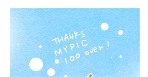 はんもん マイピク100人できました ゆきとのイラスト Pixiv