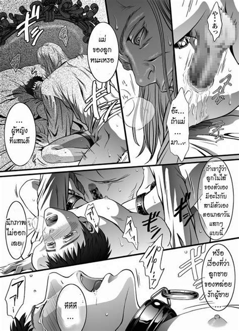 Zaria Mob For Jack 1 2 Th Myreadingmanga