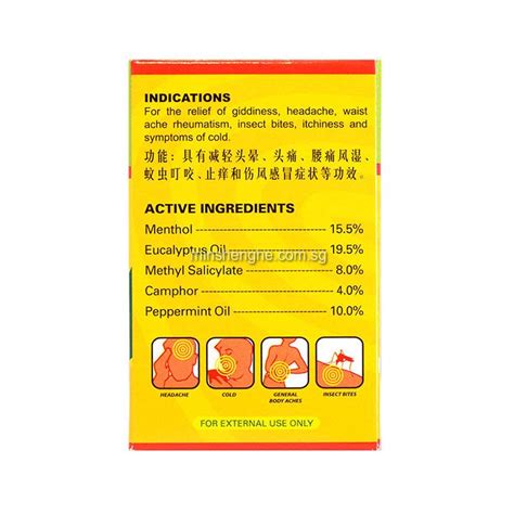 Eagle Brand Yellow Massage Balm 40 Gm