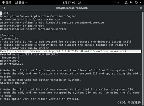 【docker】vue项目基于nginx打包成镜像并生成容器vue项目做成镜像运行容器 Csdn博客