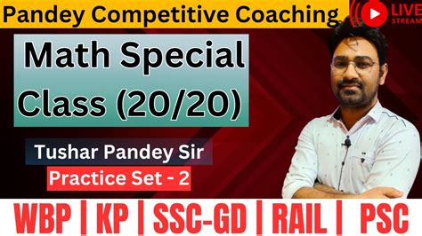 Math Special Class For Wbp Kp Ssc Gd Rail Psc By Tushar Sir Youtube