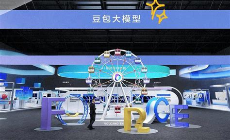 字节火山引擎force大会：豆包家族全线升级，ai未来已来？