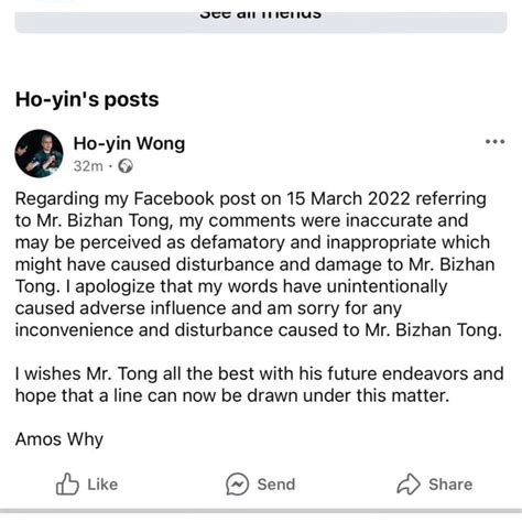 導演黃浩然被Anson Lo喪屍片監製控誹謗 發聲明道歉 LIHKG 討論區