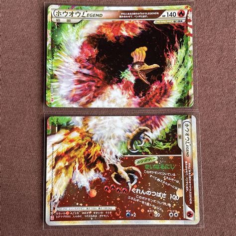 レア ポケカ ホウオウ 1ed メルカリ