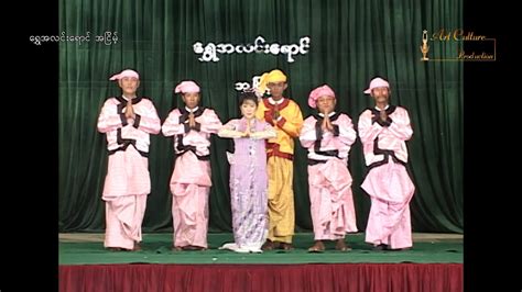 ‌ရွှေအလင်းရောင် အငြိမ့် မန်းဝင်း လန်ဒန် ထက်ထက် ရှဲဒိုး၊ ကောင်းကျော်၊ မင