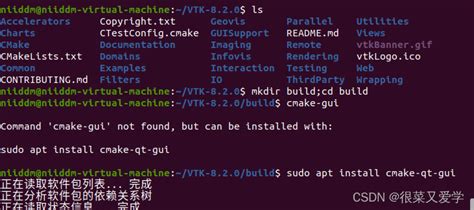 ubuntu20 04安装vtk8 2 csdn博客