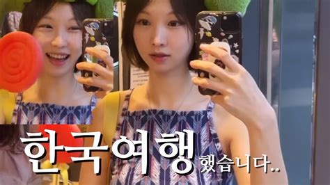 🇰🇷한국 여행객은는 이 일을 기억할 것입니다연남동에서 생긴 일 Youtube