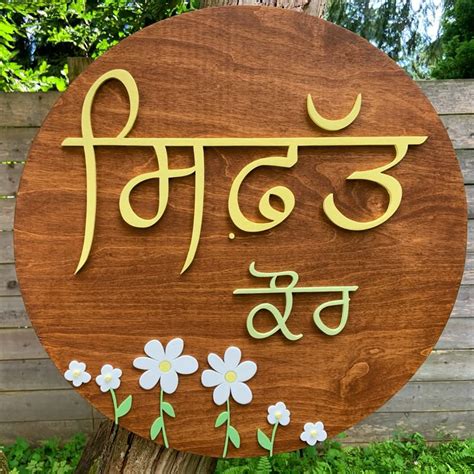 Pin On Name Wall Art
