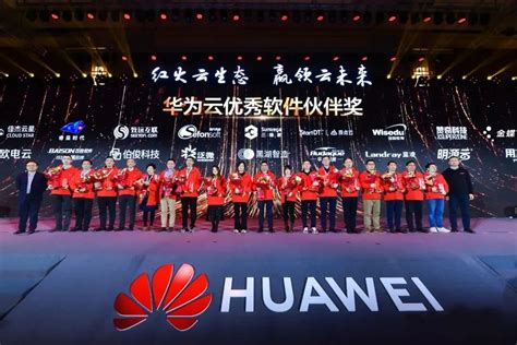 华为云携手伯俊科技，共同构建红火云生态丨市场活动伯俊科技 全渠道一盘货支持全渠道中台、零售分销erp、电商oms等系统搭建中大型企业首选品牌