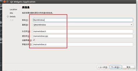 qt工程的创建与gec6818交叉编译实现led的亮灭控制 qt控制led灯亮灭 csdn博客