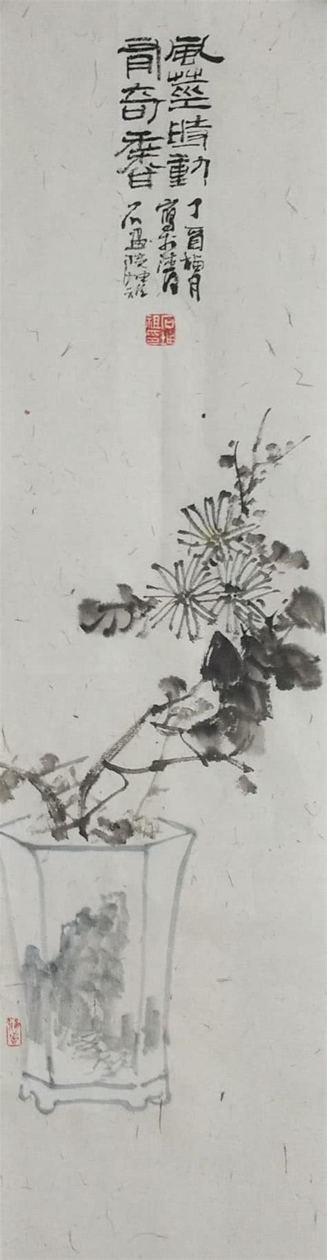 四君子梅蘭竹菊中的菊花詩詞採菊東籬下悠然見南山 每日頭條