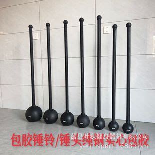 叶秋体能健身权杖爆发力砸轮胎锤平衡力圆头加固钢锤macebell锤铃 阿里巴巴