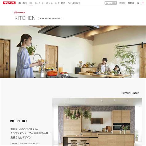 キッチンハウスの口コミや評判 システムキッチンおすすめ7選！主要メーカーを中心に口コミや特徴を徹底比較