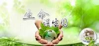 如何面对烦恼心很重的家人 慧律法师 佛弟子文库