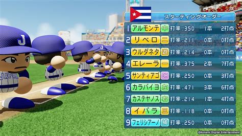 【パワプロ2018最新情報】ペナント・マイライフ・国際試合・試合・liveシナリオ パワプロ2020めも