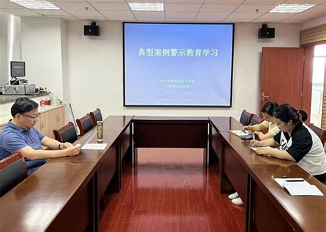 淮安市 淮安区红十字会开展典型案例警示教育学习江苏省红十字会