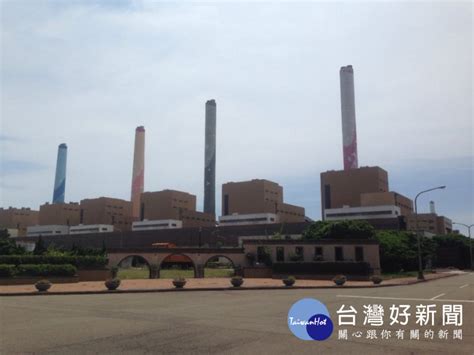 督促中火改善空汙 中市府訂定全國最嚴燃煤排放標準 台灣好新聞 Taiwanhot