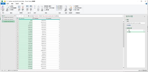 Mysqlexcel数据分析项目：淘宝母婴购物分析淘宝母婴购物数据集分析 Csdn博客