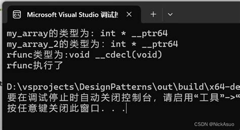 C Const C Const Csdn