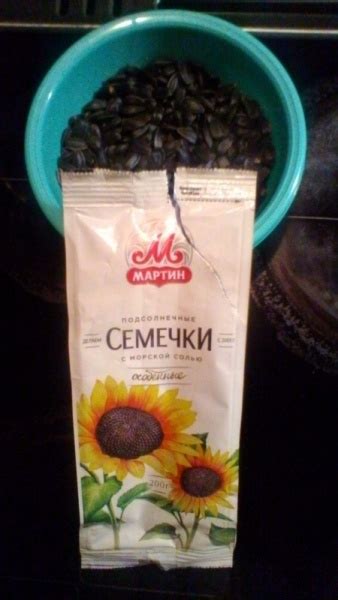 Семечки подсолнечные жареные От Мартина с морской солью Особенные SEEDS ...