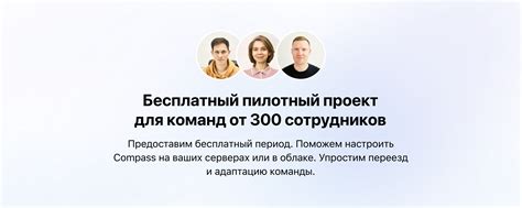 Github Getcompassonpremise Installer Установщик на базе Docker для развертывания