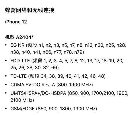 技术交流 现在在售的手机还没有支持低频5g吧？ Nga玩家社区