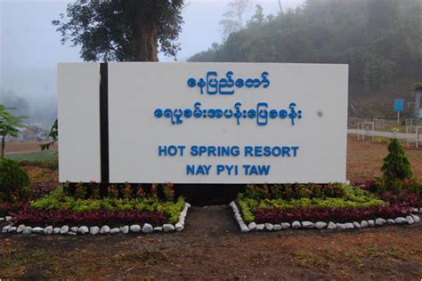 Nay Pyi Taw Dc