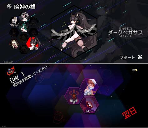 ダンジョンスクワッドのレビューと序盤攻略 アプリゲット