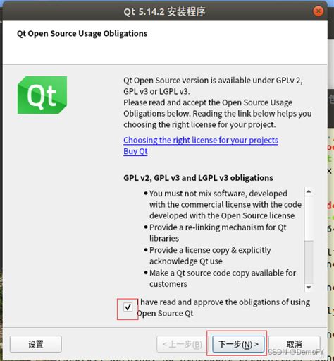 ubuntu18 04 qt5 14安装 ubuntu18 04安装qt csdn博客