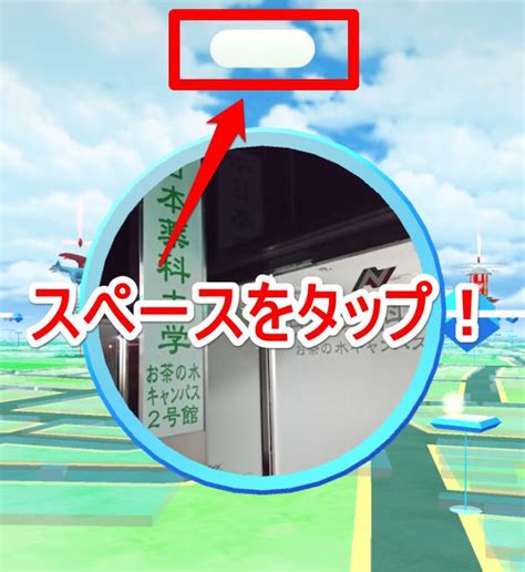 【ポケモンgo】ルアーモジュールの使い方と効果 Boom App Games