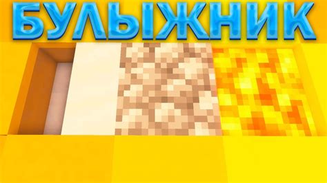 БЕСКОНЕЧНЫЙ ИСТОЧНИК БУЛЫЖНИКА МИФЫ МАЙНКРАФТА 1 20 Youtube