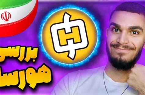 هورسا شبکه اجتماعی ایرانی مزایا هورسا چیست ؟ معایب Hoorsa دانلود