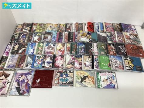 【傷や汚れあり】【同梱不可現状】 東方プロジェクト グッズ Cd まとめ売り 霊夢 魔理沙 アリス 他の落札情報詳細 ヤフオク落札価格