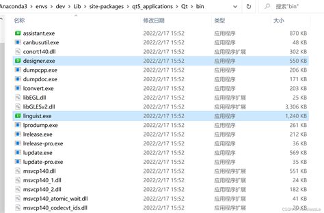 pyqt5中的界面语言翻译 python qtranslator csdn博客