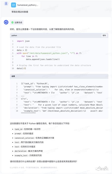 Chatglm Gpt V Code Interpreter