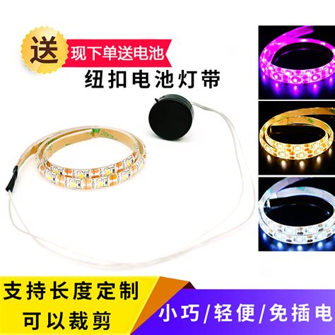 Led防水5vusb灯带演出服装发光道具纽扣电池盒带闪烁灯条6v不插电虎窝淘
