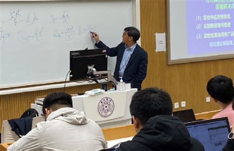 姜培学教授《传热学》课程入选北京高校“优质本科课程” 清华大学能源与动力工程系