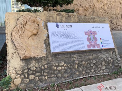 早安云南 走进元谋人博物馆探寻170万年前人类的足迹 文旅头条