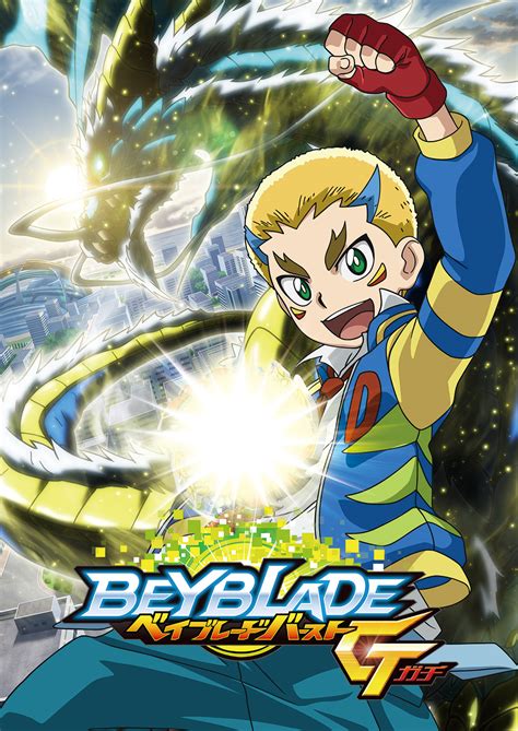 Beyblade Burst Rise Dubbing Wikia Fandom