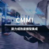 Cmmi