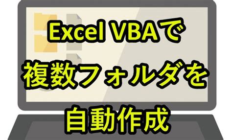 Vba