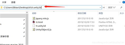 Winform也想做三维模拟？我都帮你试过啦！c Winform Unity 绘制三维 Csdn博客
