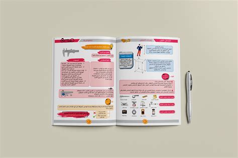 Physics Book Behance