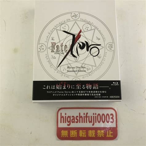 やや傷や汚れあり1円Fate Zero Blu ray Disc Box Standard Edition フェイトゼロ ブルー