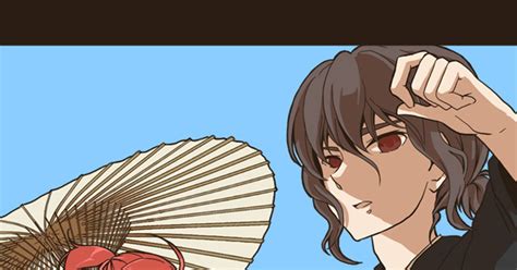 イナゴ 腐 透明人間 春かおりのマンガ 拓蘭 Pixiv