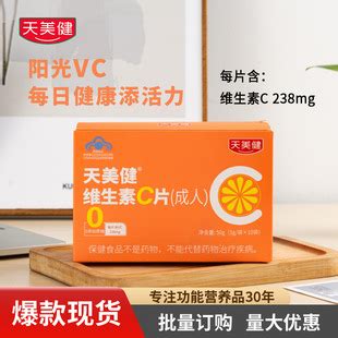 C Vc