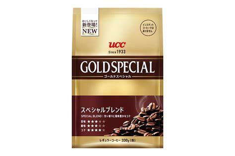 Ucc上島珈琲、家庭用レギュラーコーヒーをリニューアル コーヒーステーション
