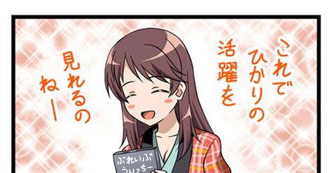 ブレイブウィッチーズ 映像の出る円盤を手に入れた孝美お姉ちゃん 宏義中・∀・のマンガ 漫画 雁淵ひかり 雁淵孝美 Pixiv