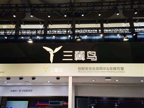 三翼鸟 厨房家居 罐头图库
